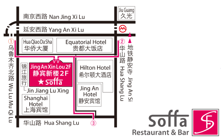 上海～中国内地へ向け奮起するDining&Bar SOFFAの軌跡